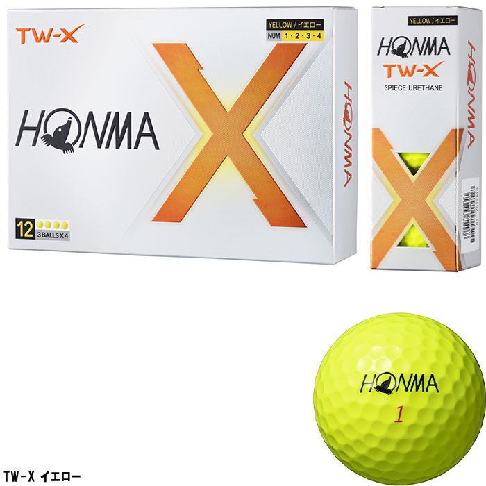 本間ゴルフ TW-X／TW-S ゴルフボール BTQ2402／BTQ2403 2024年モデル 3ダースセット（36球） HONMA GOLF : honma-twx20243dz ...