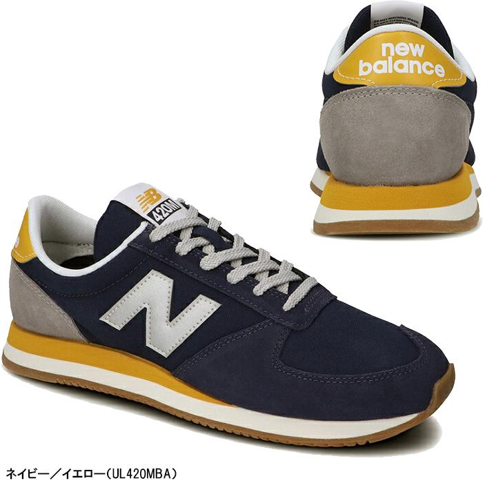 New Balance ニューバランス new balance ランニングシューズ UL420M UL420MAG／UL420MAN／UL420MAB／UL420MBA／UL420MBB ...