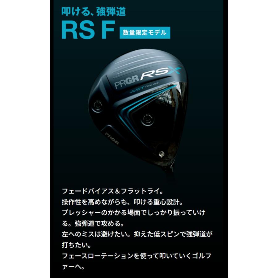 【先行予約キャンペーン】プロギア RSXシリーズ RS F ドライバー 2024年モデル TOUR AD FOR PRGR カーボンシャフト 数量限定モデル :prgr-rsx24-dr1 ...
