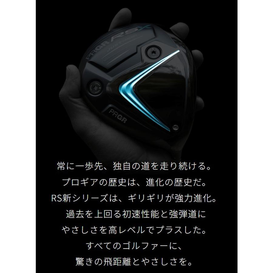 RS プロギア RSXシリーズ MAX ドライバー 2024年モデル Diamana FOR PRGR カーボンシャフト[PRGR JUST アールエス エックス マックス ジャスト ...