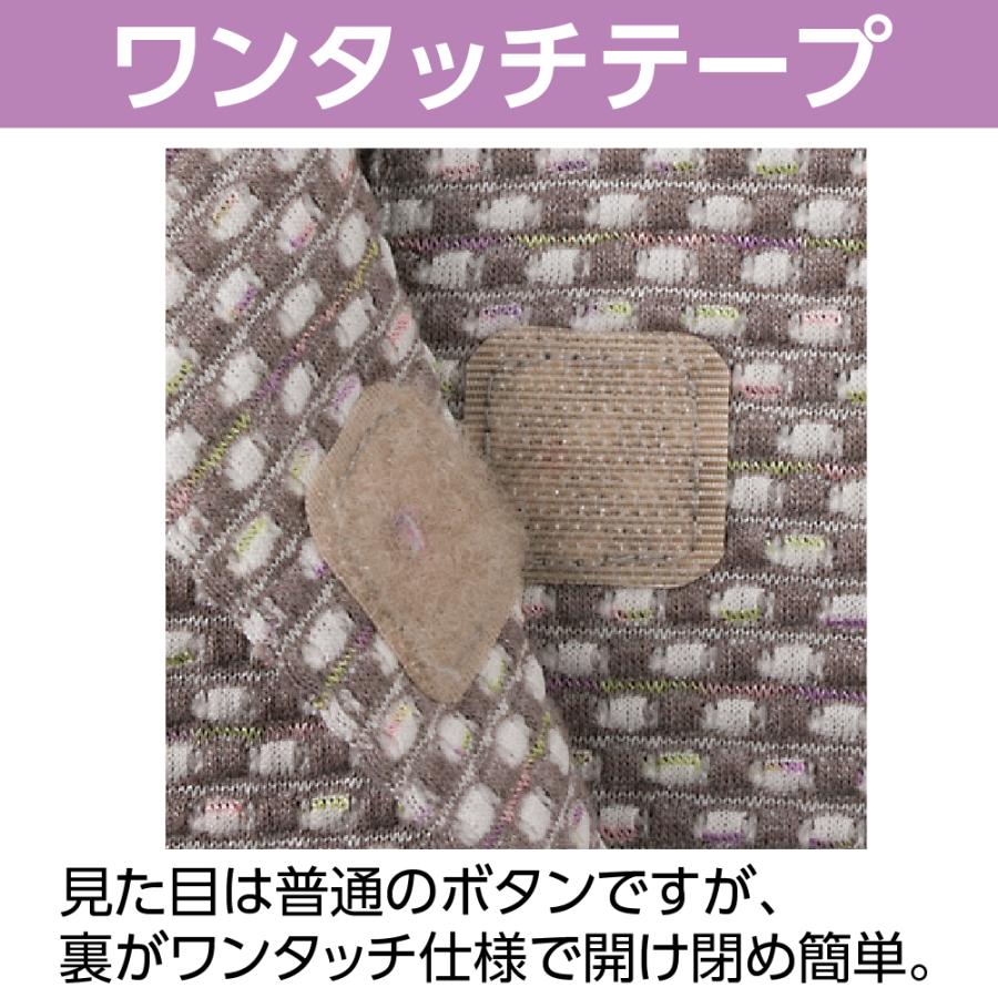 シニアファッション 婦人服 レディース 長袖 脱ぎ着ラクラク 人気 トップス 着やすい かわいい 売れ筋 ミセス おばあちゃん ギフト 60代 ...