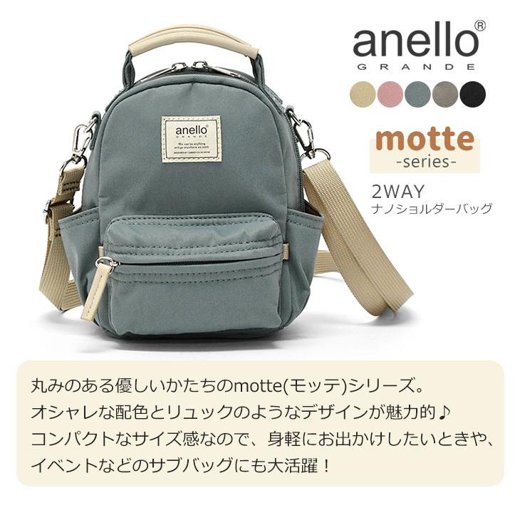 anello GRANDE アネログランデ ミニショルダーバッグ ショルダーバッグ バッグ 2way メンズ おしゃれ 大人 軽い 軽量 motte モッテ GHM0559 ブランド ...