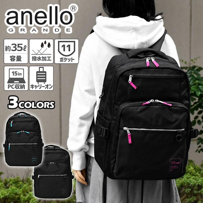 anello GRANDE アネログランデ リュック レディース BUDDY バディ 多