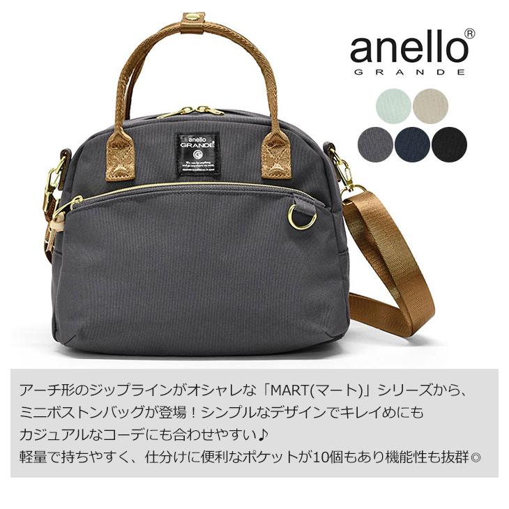 anello GRANDE アネログランデ ショルダーバッグ ミニボストンバッグ マート 2way GTM0862 レディース 撥水 ポケット 多い 軽量 軽い おしゃれ 大人 ブランド ...