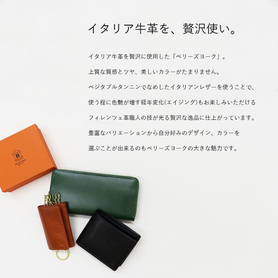 公式 ベリーズヨーク BELLIES YORK 二つ折り財布 イタリアンレザー