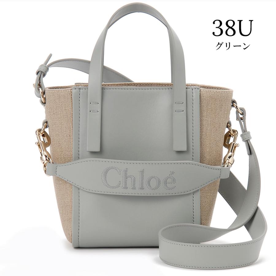 Chloe 超PayPay祭 ポイント利用 クロエ トートバッグ レディース CHC23AS425 L16 クロエセンス : s-select - 通販 - Yahoo!ショッピング