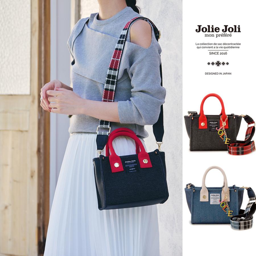 公式 Jolie Joli ジョリージョリ バッグ トートバッグ レディース 2021045 DENIM デニム : s-select ...