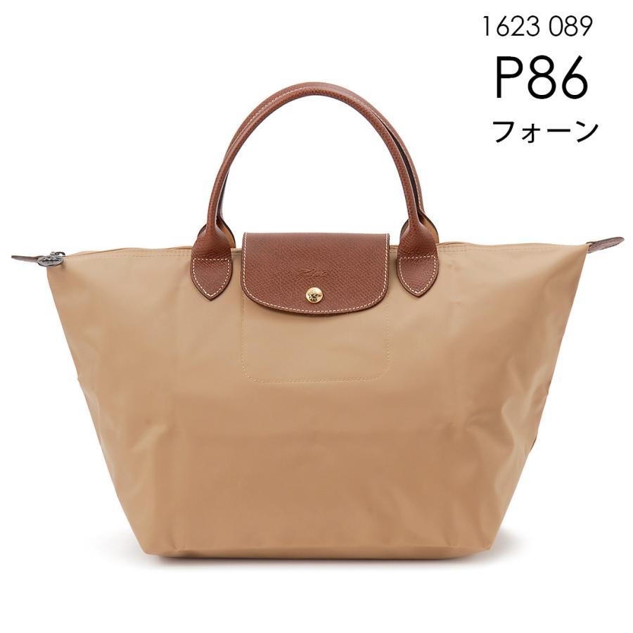 LONGCHAMP（ロンシャン） ハンドバッグ レディース 1623089 プリ