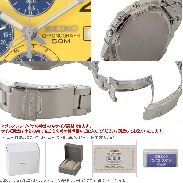 SEIKO セイコー SEIKO海外モデル メンズ クロノグラフ 腕時計/時計 SND409 セイコー保証書付 ブランド : s-select ...
