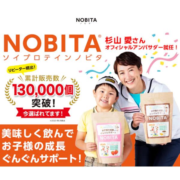 NOBITA NOBITA（ノビタ） FD0002 プロテイン ノビタ ジュニア向け ソイプロテイン 600g 23SS（現在パッケージが変更中の為、画像と異なる場合がございます ...