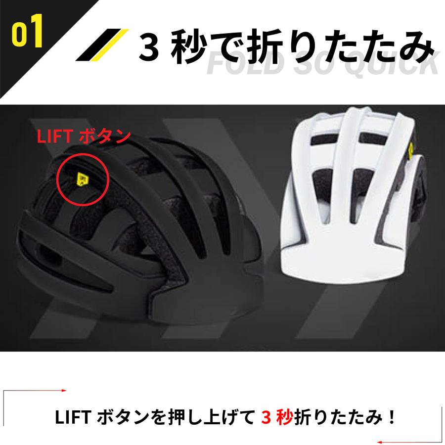 【CE認証・CPSC認証】折りたたみヘルメット 折り畳み自転車ヘルメット ワンタッチライト付き 収納袋付き マグネットバックル ORITATA-MET スタンダード BRINGER :FT ...