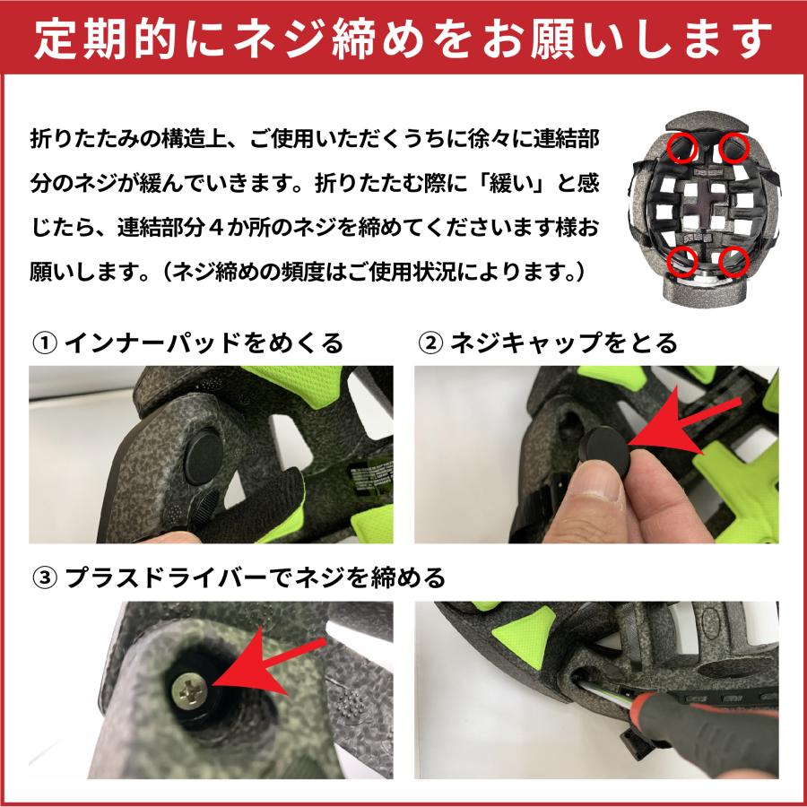 【CE認証・CPSC認証】折りたたみヘルメット 折り畳み自転車ヘルメット 前後ライト付き 収納袋付き マグネットバックル 補助金対象 ORITATA-MET アルファ BRINGER : ft ...