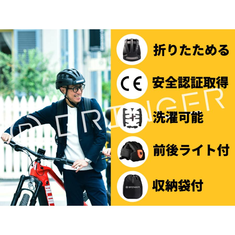 CE認証・CPSC認証 折りたたみヘルメット 折り畳み自転車ヘルメット 前後ライト付き 収納袋付き マグネットバックル 補助金対象 ORITATA-MET アルファ BRINGER ...