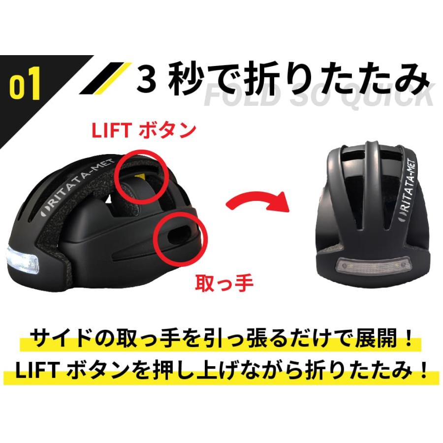 CE認証・CPSC認証 折りたたみヘルメット 折り畳み自転車ヘルメット 前後ライト付き 収納袋付き マグネットバックル 補助金対象 ORITATA-MET アルファ BRINGER ...