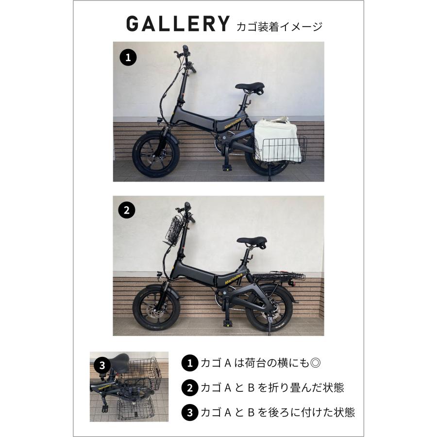 今なら前かご後かご付き☆ Mantodea 折りたたみ電動アシスト 今なら前かご後かご付き☆ Mantodea 折りたたみ電動アシスト
