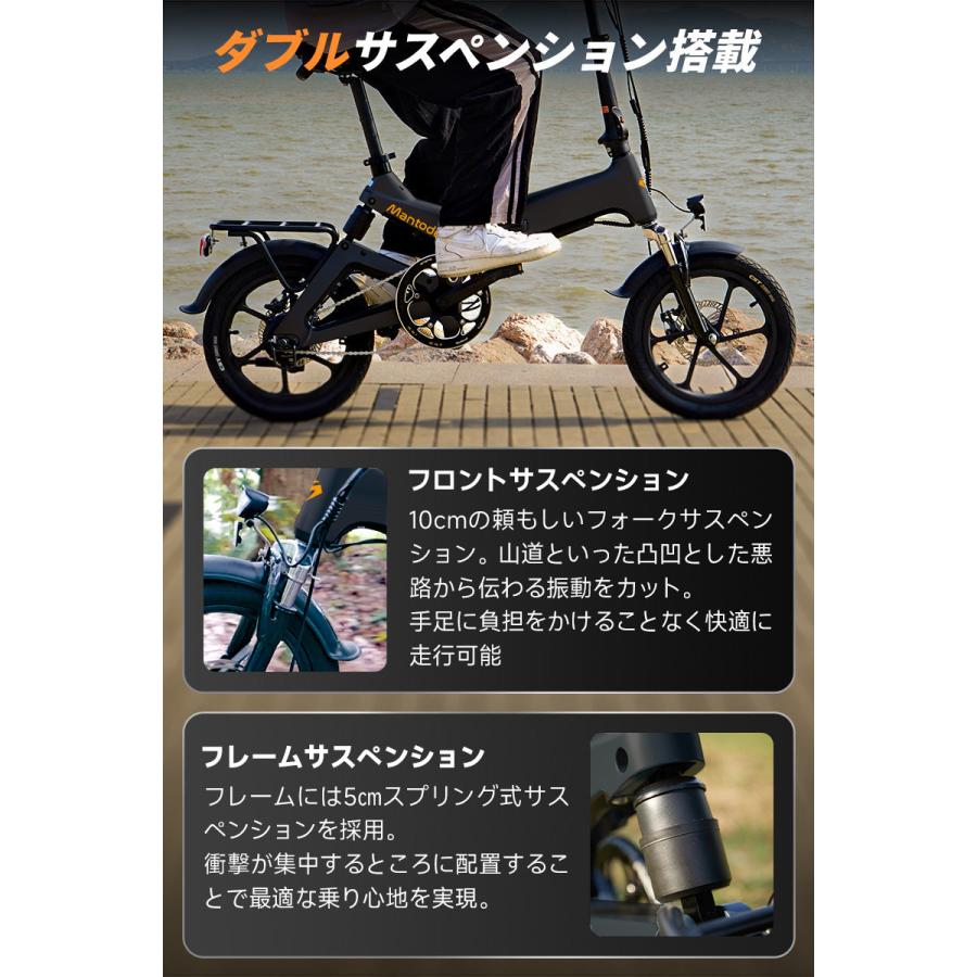 今なら前かご後かご付き☆ Mantodea 折りたたみ電動アシスト 今なら前かご後かご付き☆ Mantodea 折りたたみ電動アシスト