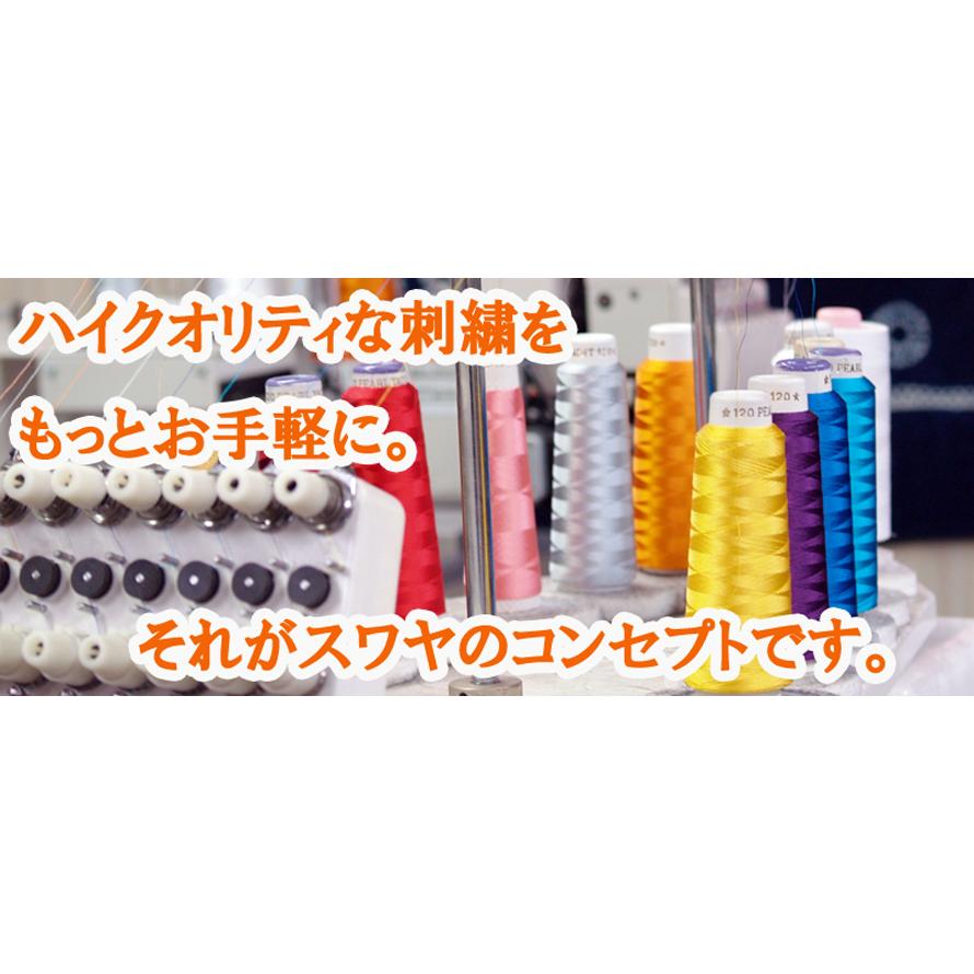 遠征用バッグ 防具袋 キャリー付 PVCキャリー DF-50PV : スワヤスポーツ - 通販 - Yahoo!ショッピング