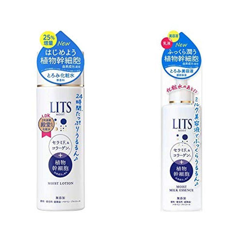 セット買いリッツ モイスト ローション 化粧水 190ml ミルクエッセンス 美容液 乳液 100ml 驚きの値段で