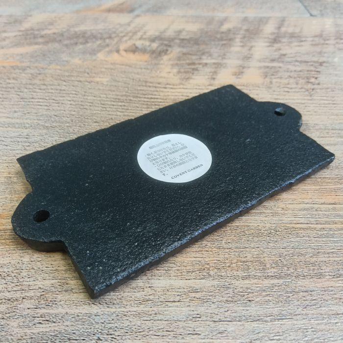 ガーデニング 雑貨 サインプレート プレート 看板 おしゃれ かわいい アンティーク ビタープレート・ガーデン CG-RF-17-POST : ガーデニング雑貨TOOLBOX - 通販 ...