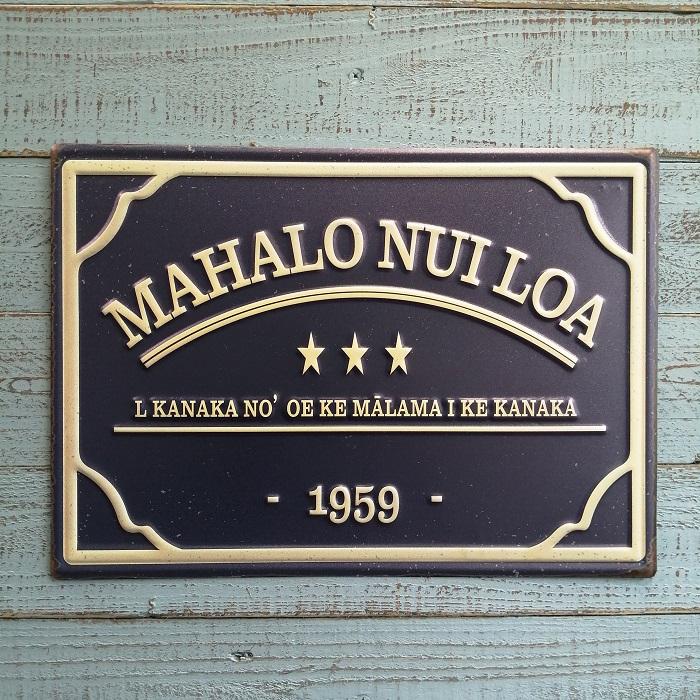 ガーデニング 雑貨 サインプレート サインボード プレート 看板 おしゃれ かわいい アンティーク ティンプレートB MT-5144-80 : mt-5144 : ガーデニング雑貨 ...