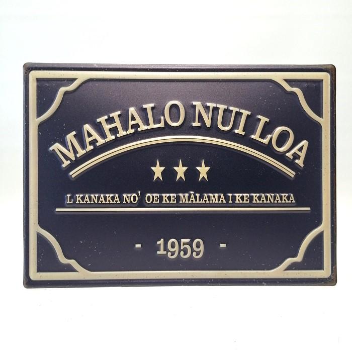 ガーデニング 雑貨 サインプレート サインボード プレート 看板 おしゃれ かわいい アンティーク ティンプレートB MT-5144-80 :MT-5144:ガーデニング雑貨TOOLBOX ...