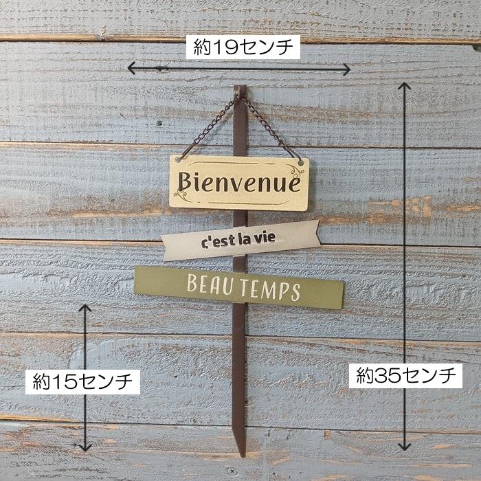 ガーデニング 雑貨 ガーデンピック サインピック セット販売 小さい ピック 寄せ植え 鉢植え 飾り オーナメント ガーデンスティックハングサイン MT-7229-POST : ガーデニング ...