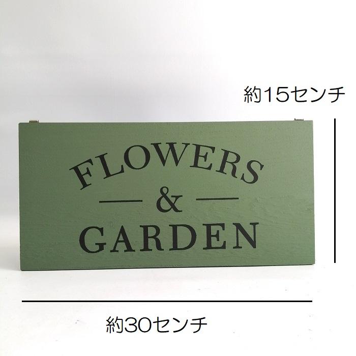 ガーデニング 雑貨 サインプレート サインボード プレート 看板 おしゃれ かわいい アンティーク FLOWERS & GARDEN プレート TB-26-POST :TB-26:ガーデニング ...