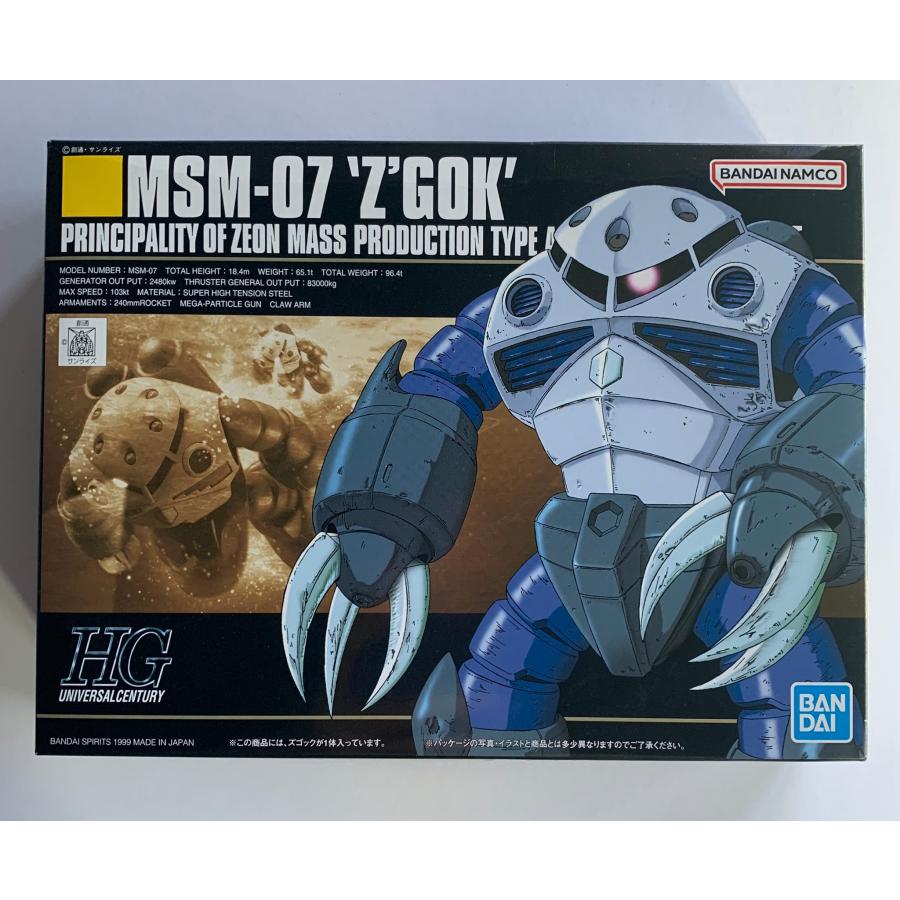 HGUC 1/144 MSM-07 ズゴック : ST SHOP - 通販 - Yahoo!ショッピング
