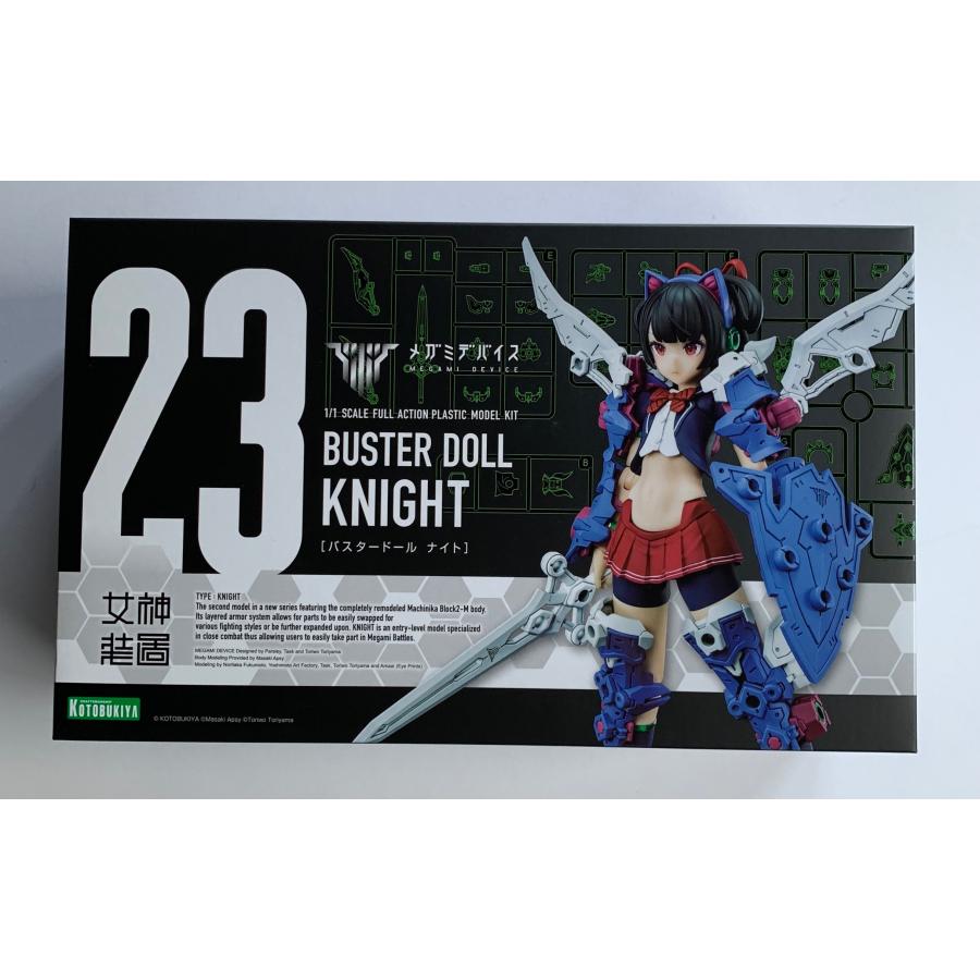 メガミデバイス BUSTER DOLL ナイト : ST SHOP - 通販 - Yahoo!ショッピング