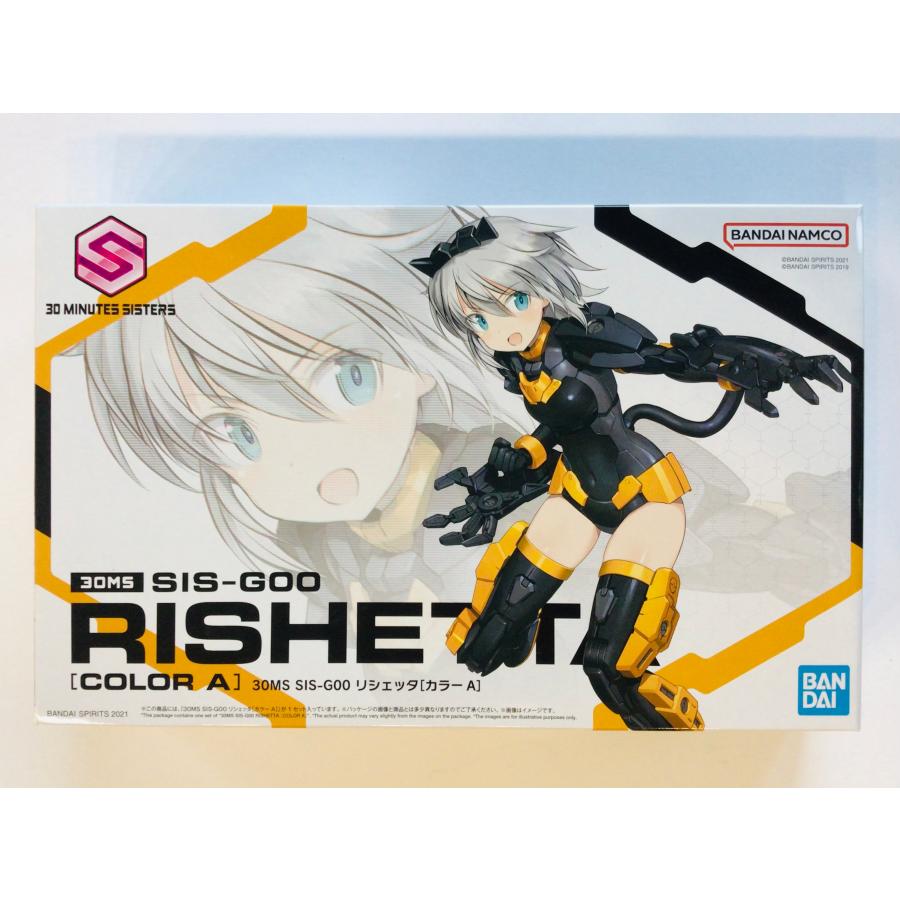 30MS SIS-G00 リシェッタ[カラーA] : ST SHOP - 通販 - Yahoo!ショッピング