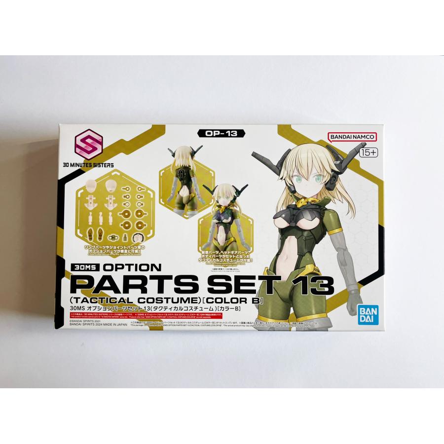 30MS オプションパーツセット13(タクティカルコスチューム)[カラーB] : ST SHOP - 通販 - Yahoo!ショッピング