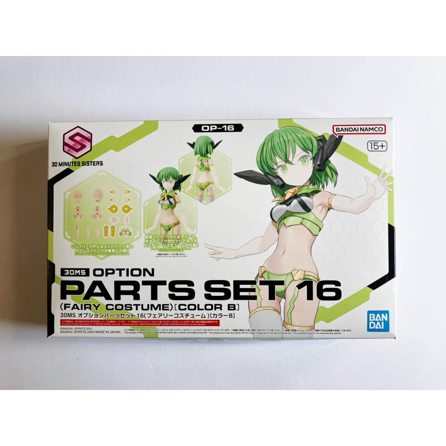 30MS オプションパーツセット16(フェアリーコスチューム)[カラーB] : ST SHOP - 通販 - Yahoo!ショッピング