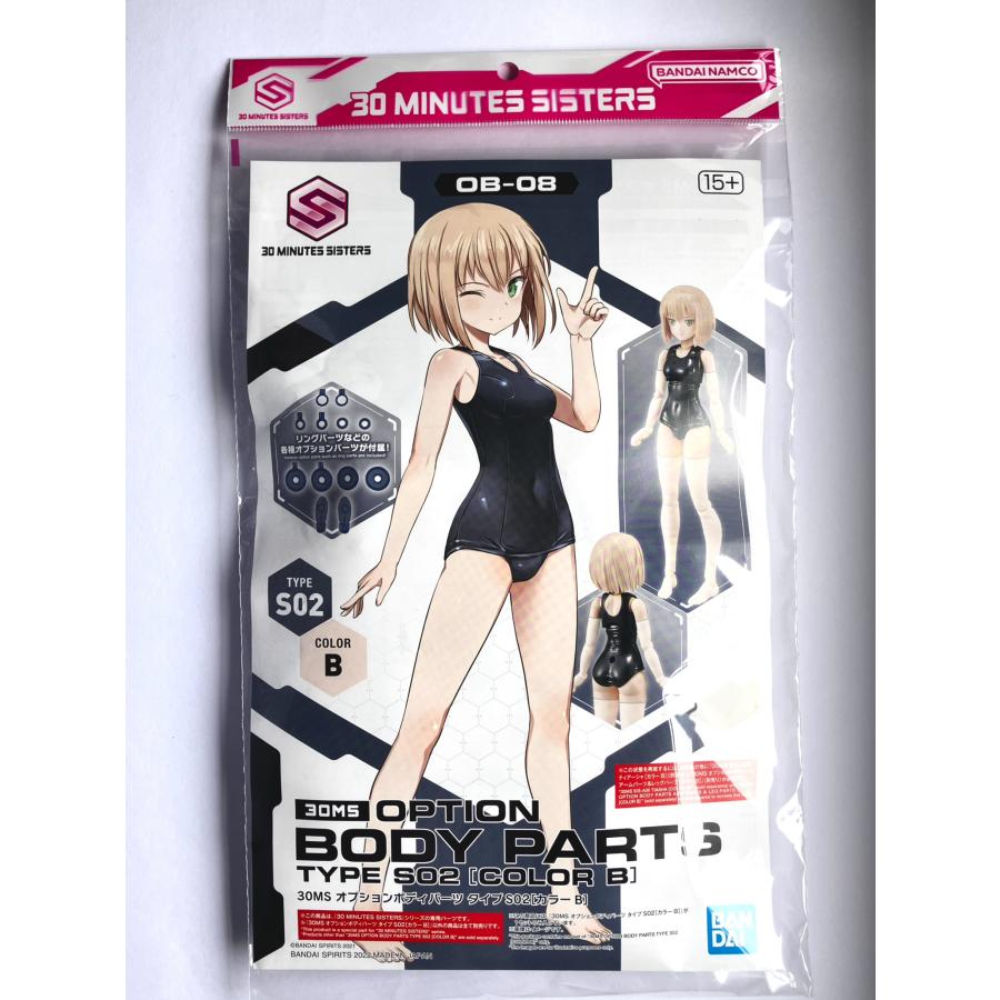 30MS オプションボディパーツ タイプS02[カラーB] : ST SHOP - 通販 - Yahoo!ショッピング