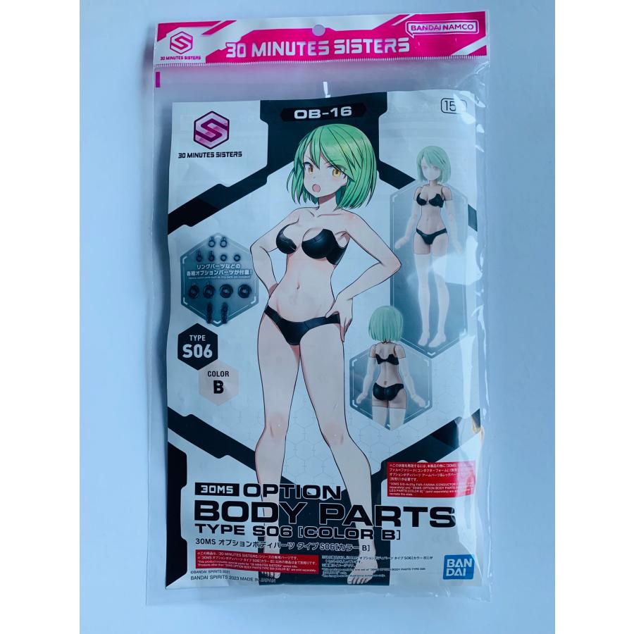 30MS オプションボディパーツ タイプS06[カラーB] : ms08 : ST SHOP - 通販 - Yahoo!ショッピング