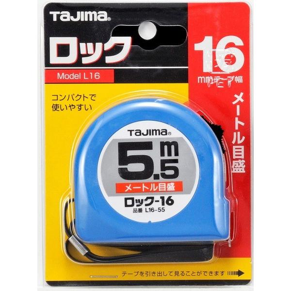 TJMデザイン タジマ TAJIMA ロック16-5.5m L16-55BL : 職人技ネット工房 - 通販 - Yahoo!ショッピング