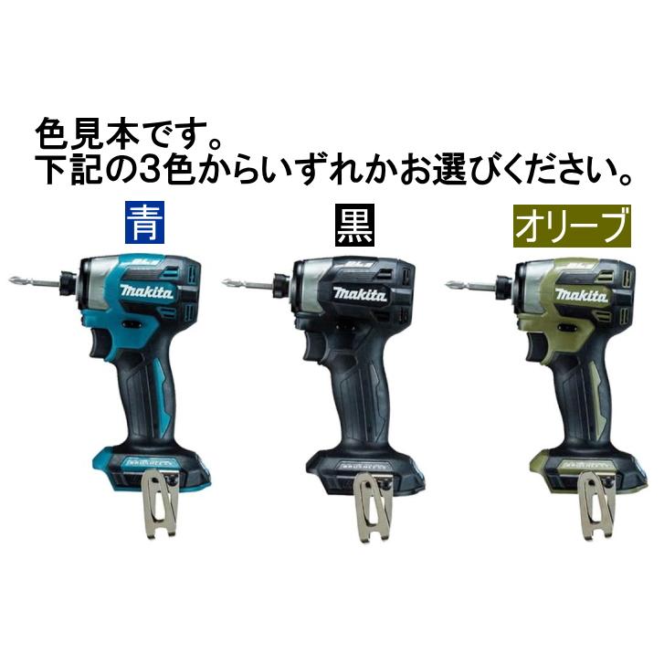 マキタ マキタインパクトドライバーTD173DZ純正品本体だけ＋純正品収納ケース＋互換電池6.0Ah×2個 充電器無し 当店企画セット : 職人技ネット工房 - 通販 - Yahoo!ショッピング