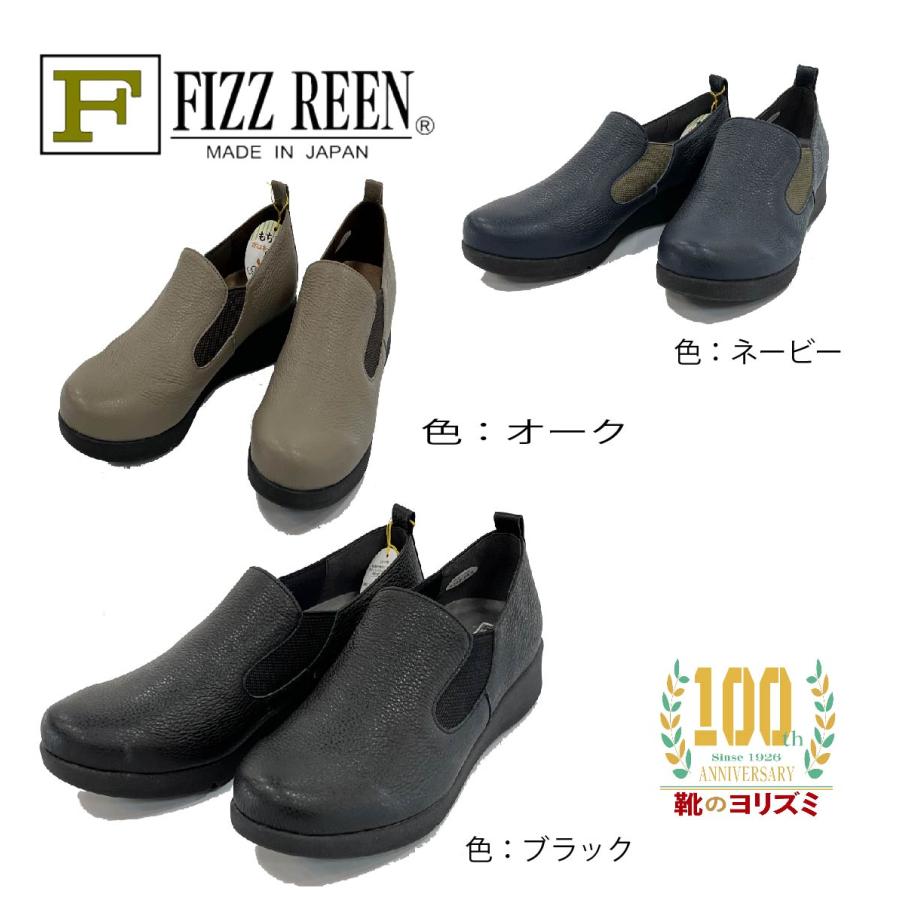 【FIZZ REEN】フィズリーン スリッポンカジュアルシューズ 6322 : 靴のヨリズミヤフー店 - 通販 - Yahoo!ショッピング