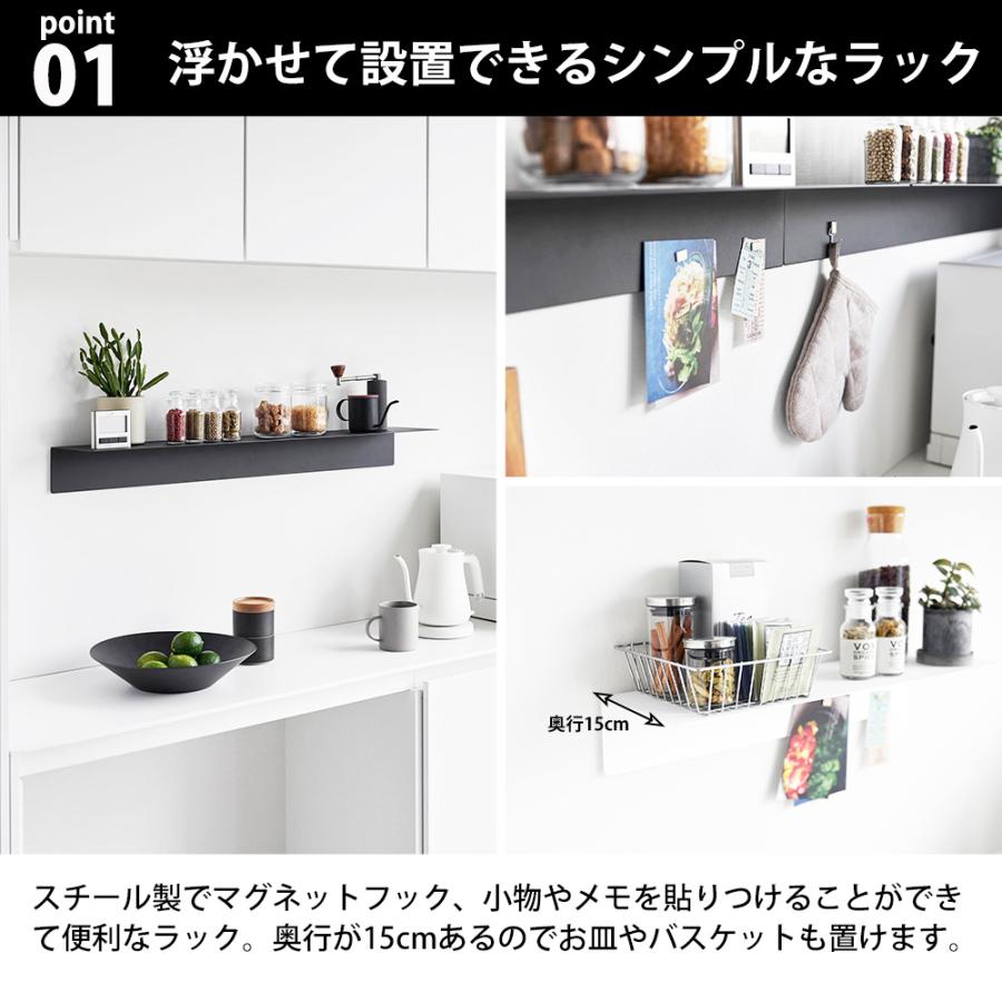 tower 山崎実業 マグネットが付くウォールラックW90 タワー 石こうボード壁対応 幅90cm 壁付け 棚 ウォールシェルフ 飾り棚 壁面収納 : 生活雑貨 ココ笑店 Yahoo!店 ...