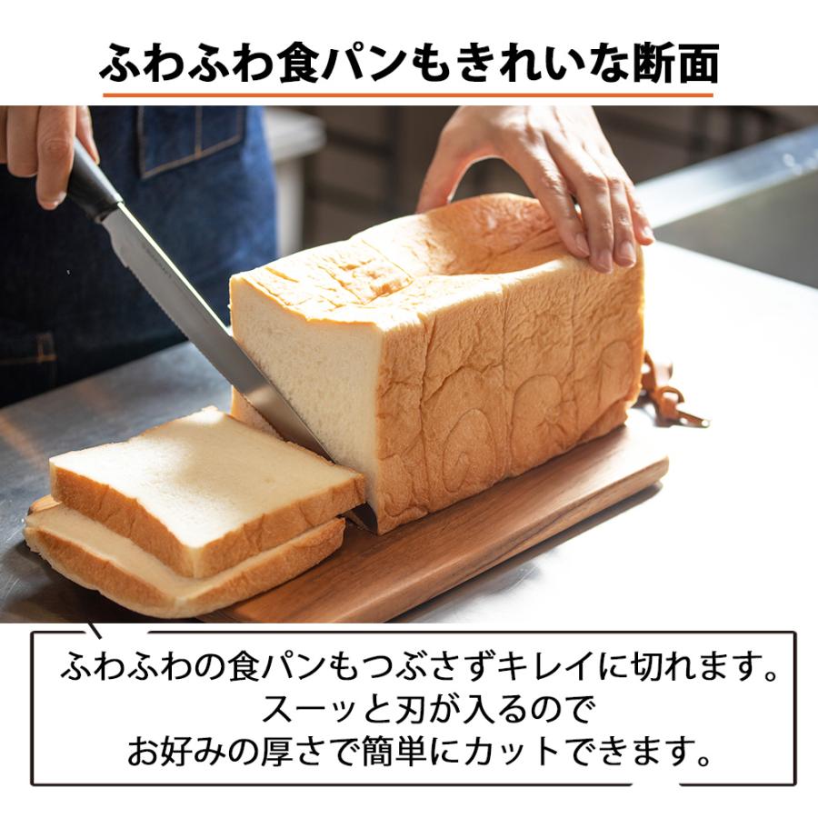 サンクラフト パン切り包丁 パン切りナイフ SUU スー ブレッドナイフ パン ナイフ 包丁 食パン ハード ケーキ カット 日本製 送料無料 : 生活雑貨 ココ笑店 Yahoo!店 - 通販 ...