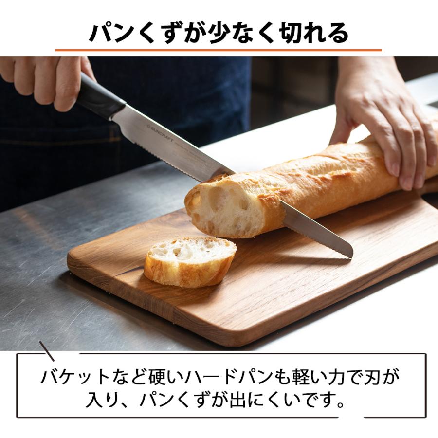 サンクラフト パン切り包丁 パン切りナイフ SUU スー ブレッドナイフ パン ナイフ 包丁 食パン ハード ケーキ カット 日本製 送料無料 : 生活雑貨 ココ笑店 Yahoo!店 - 通販 ...