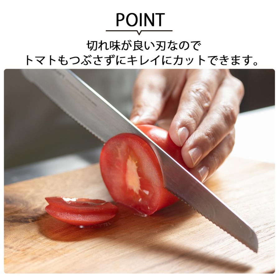 サンクラフト パン切り包丁 パン切りナイフ SUU スー ブレッドナイフ パン ナイフ 包丁 食パン ハード ケーキ カット 日本製 送料無料 : 生活雑貨 ココ笑店 Yahoo!店 - 通販 ...