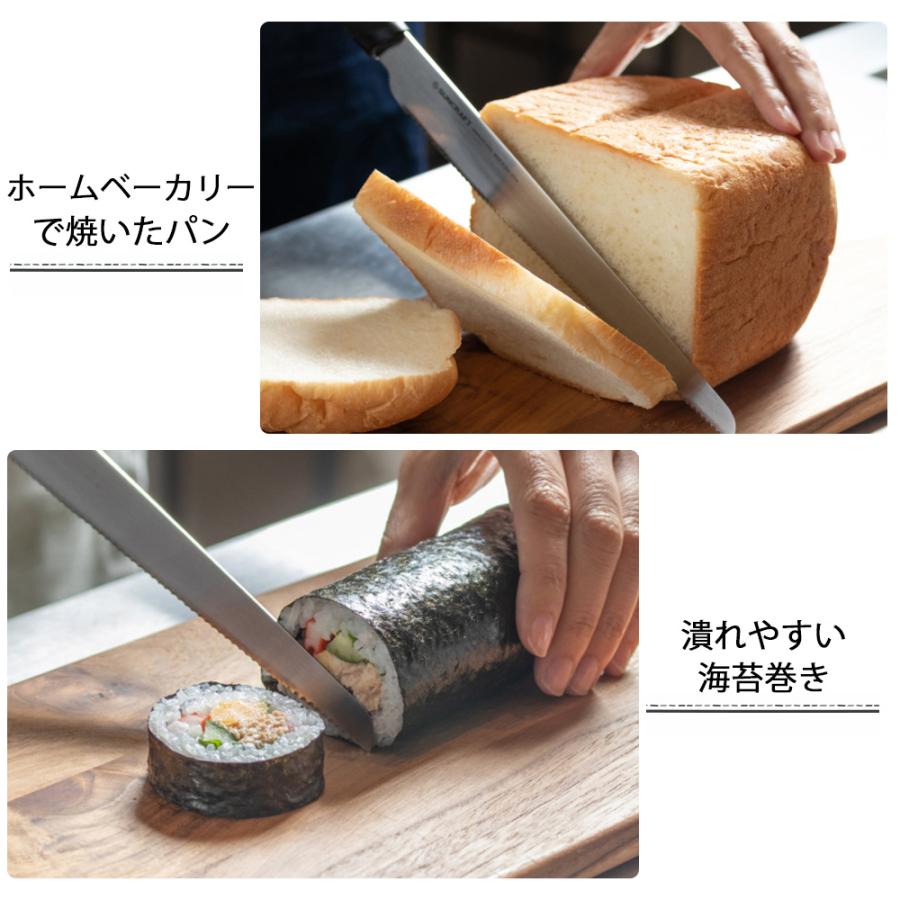 パン切り包丁 パン切りナイフ SUU スー ブレッドナイフ パン ナイフ 包丁 食パン ハード パン ケーキ カット 日本製 サンクラフト 送料無料 :4971884179617:生活雑貨 ...