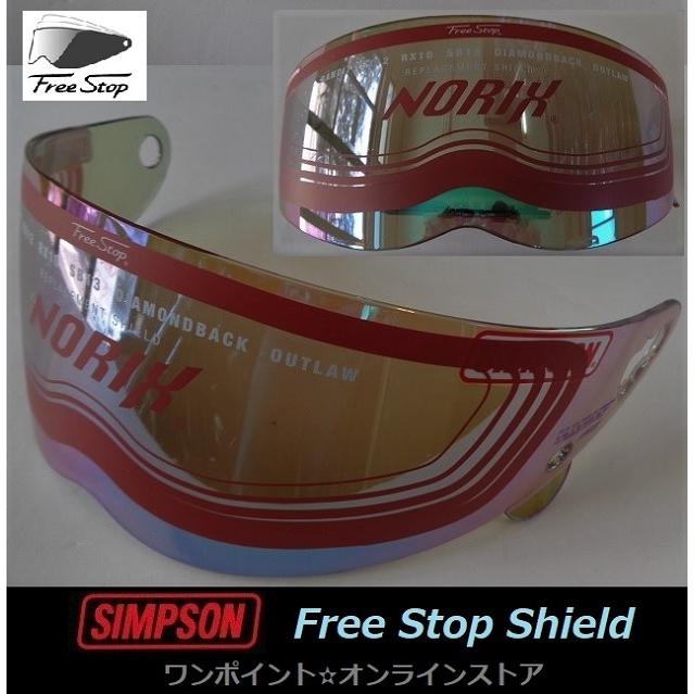 SIMPSON（バイク） ★SIMPSON★RX12/BANDIT/SB13/OUTLAW用★ライトレインボー★ : ワンポイント・オンライン ...