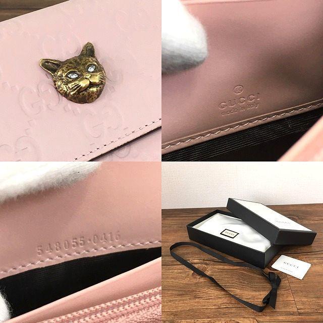 グッチシマ 送料込み! 極美品 GUCCI 長財布 548055 キャット グッチシマ 送料込み! 極美品 GUCCI 長財布 548055 キャット