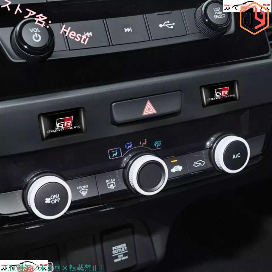 トヨタ【GR】3Dミニステッカー 4枚セット GAZOO Racing プリウスPHV ランドクルーザー ハイラックス スープラ コペン ヤリス 86 C-HR :p211536583eeb ...