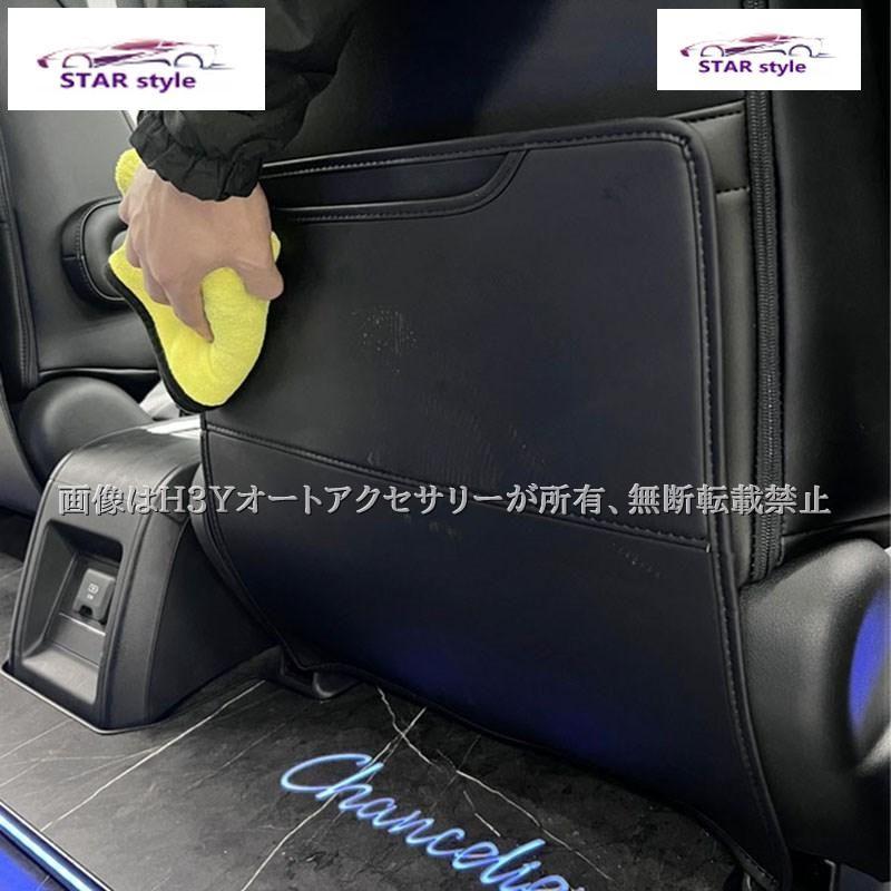 ODYSSEY オデッセイ eHEV rc4 rc5 合皮シートバックカバー カスタム パーツ アクセサリー HO253 : サァミストア - 通販 - Yahoo!ショッピング