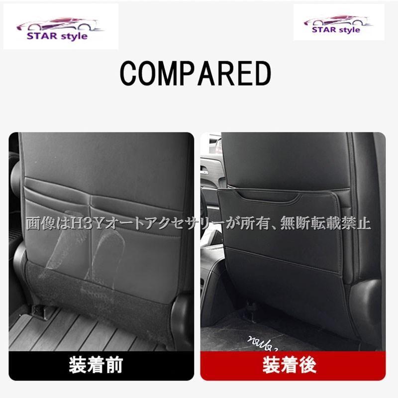ODYSSEY オデッセイ eHEV rc4 rc5 合皮シートバックカバー カスタム パーツ アクセサリー HO253 : サァミストア - 通販 - Yahoo!ショッピング