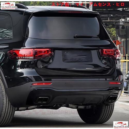 メルセデス ベンツ GLBクラス X247 2020- リア バンパー スポイラー ディフューザー バックリップ 3pセット : p21188722d9a2 : サァミストア - 通販 ...