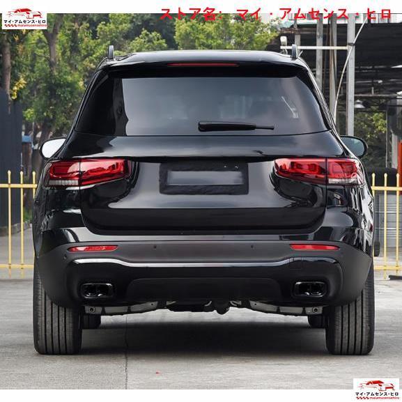 メルセデス ベンツ GLBクラス X247 2020- リア バンパー スポイラー ディフューザー バックリップ 3pセット : p21188722d9a2 : サァミストア - 通販 ...