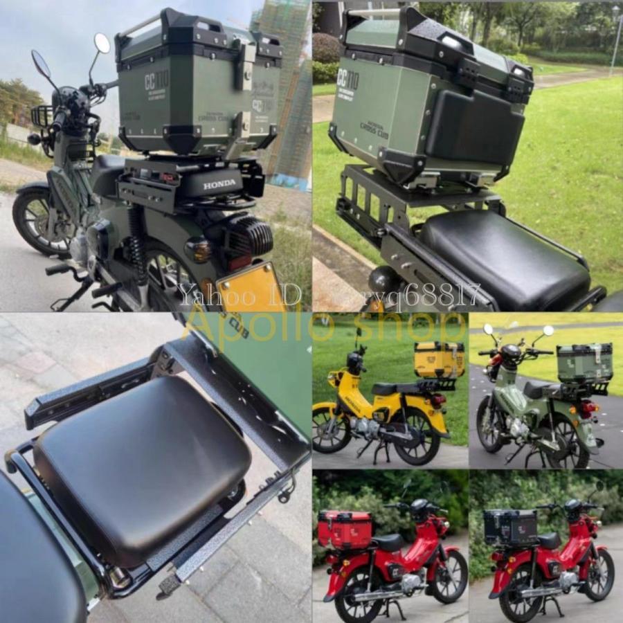 クロスカブ cc110 大容量 45L【耐衝撃性1.5mm厚ジュラルミンBOX&スライドキャリア&背当てセット】 盗難防止鍵付き 4色から選択 ...